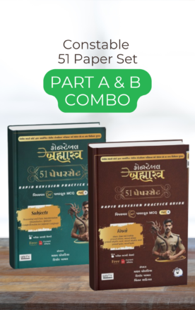 Combo Parth1 and 2 Constable Bhrahmastra 51 Paper Set ( Reasoning ...